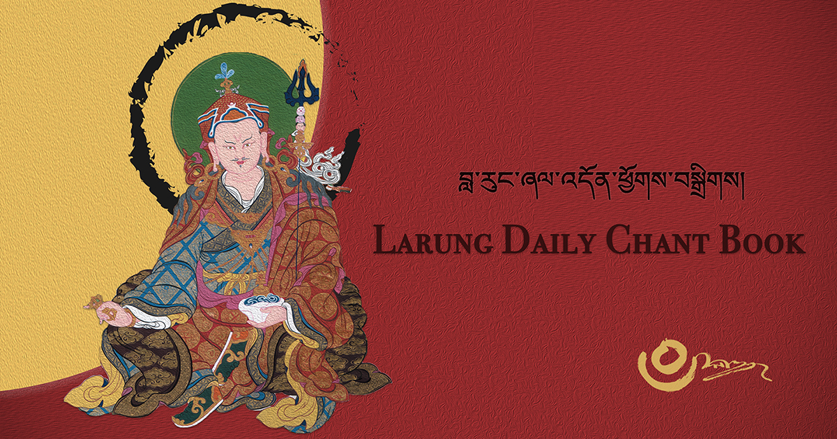 Larung Daily Prayers – The Official Website of Khenpo Sodargye Rinpoche