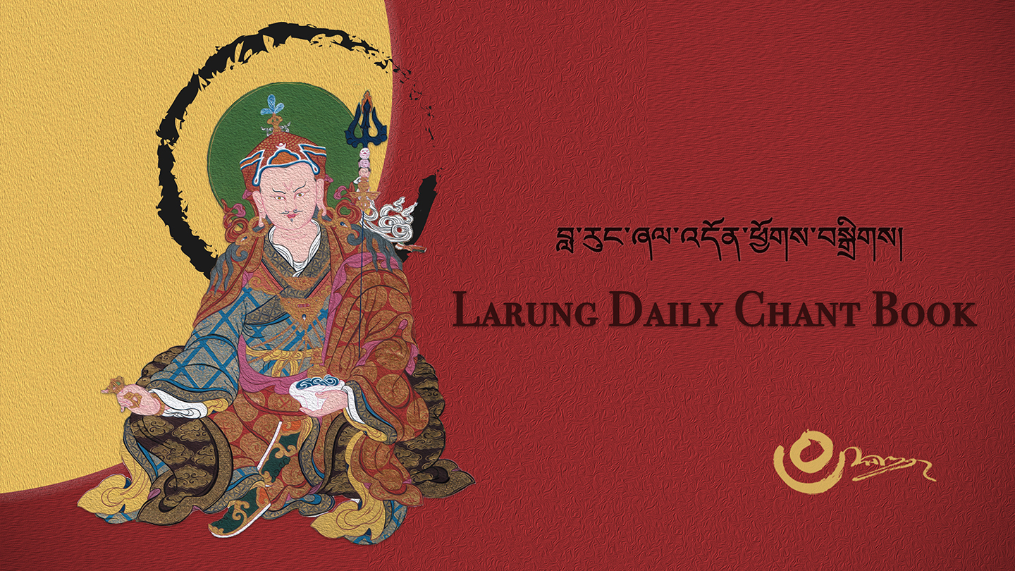 Larung Daily Prayers – The Official Website of Khenpo Sodargye Rinpoche